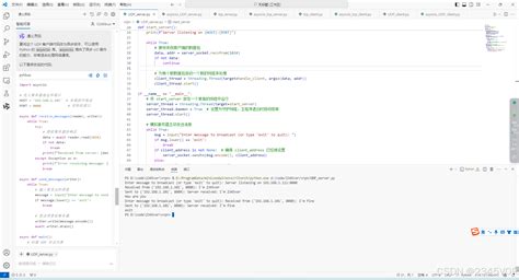 【udp 网络通信收发信息实例 —— Python】python Udp协议发送并接收消息 Csdn博客