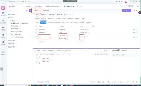 Springbootday2文件上传、下载过滤器拦截器 Csdn博客