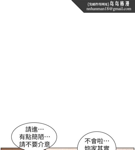 第53話 老司機舌鬥悶騷學生妹 《兄妹的秘密授課》無遮擋版免費在線閱讀 韓漫基地