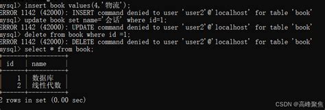 mysql用户管理 mysql默认密码是多少 csdn博客