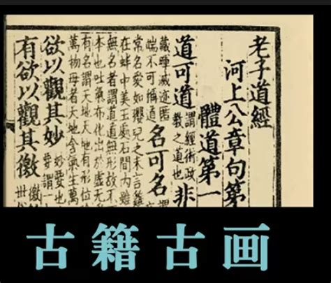 Techtrends Beter Begrip Van Klassieke Literatuur Door Ai Chinasquarebe