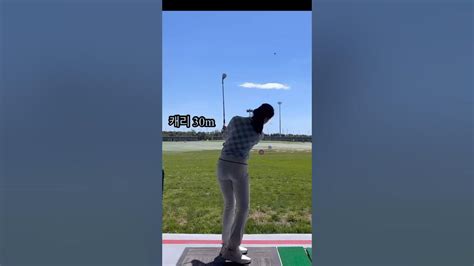 웨지 거리별 스윙크기 Klpga 문서율 프로 레슨판교잠실금 Mvvy 골프 Golf Golfswing