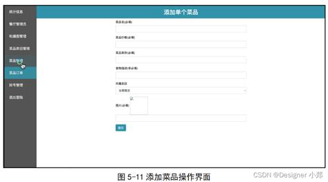 基于SpringBoot和微信小程序的餐馆点餐系统的设计和实现 腾讯云开发者社区 腾讯云