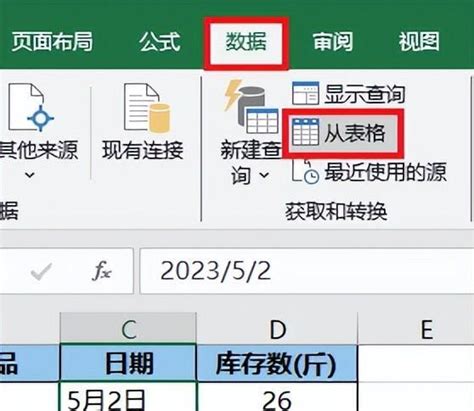 Excel中如何从一个表格中提取出多个条件同时重复的行？ 趣帮office教程网