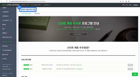 쇼핑몰 창업할 때 창업지원금 받을 수 있나요