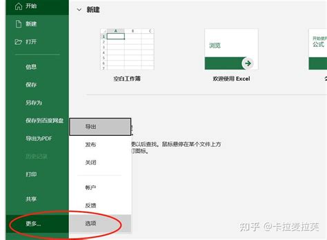 Vba自学笔记 01 知乎