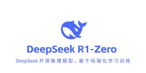 深度揭秘deepseek：核心技术架构剖析与未来展望（1 18） Deepseek核心架构 Csdn博客