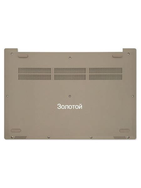 Крышка ноутбука подходит для Lenovo IdeaPad ADA ARE IML IdeaPad S IIL