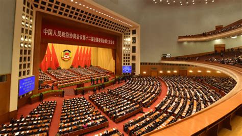 CPPCC Starts Annual Session China Org Cn