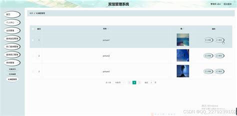 基于django的python酒店宾馆管理系统客房预订源码 文档 运行视频 讲解视频 基于python的酒店管理系统免费源代码 CSDN博客