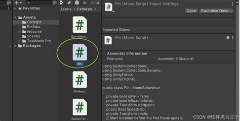 unity百游修炼 20 ——见缝插针详细全流程（含完整项目及源代码） unity见缝插针成功截图 csdn博客