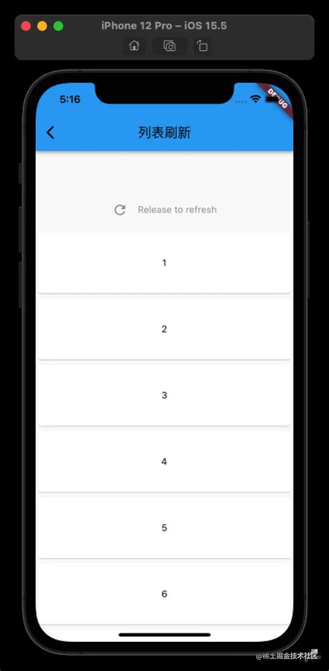 flutter学习之刷新组件 pull to refresh持续创作，加速成长！这是我参与「掘金日新计划 · 6 月更文 掘金