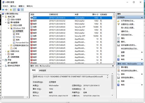 Mysql安装时提示 此产品的配置信息已损坏，请联系您的技术支持”的解决办法此产品配置信息已损坏请联系技术支持人员 Csdn博客