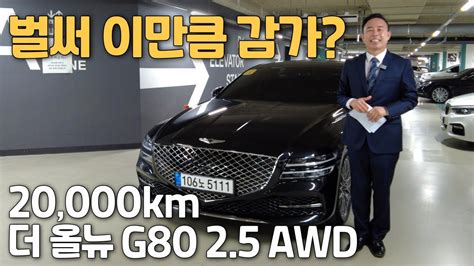 신차금액 6136만원 4륜 파퓰러패키지 빌트인캠 As보증 Youtube