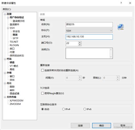 【linux Os】华为openeuler操作系统与opengauss数据库安装及使用入门 Csdn博客