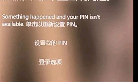 Blue Screen Problem — Bitlocker Unlock Failed Blue Screen And Cant Login In Safe Mode