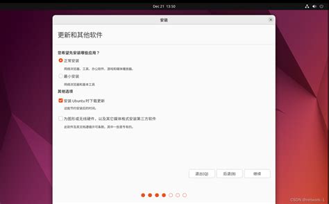 配置pwn环境的虚拟机 pwn虚拟机 csdn博客