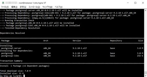 postgresqlをインストール＆gitbucket用db作成 ゼロからはじめるwebプログラミング入門