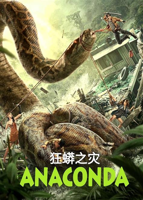Anaconda 2024 Imdb