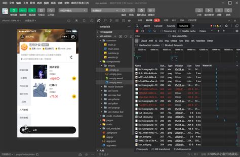 Java项目 苍穹外卖 Day06 微信小程序开发java微信开发 Csdn博客