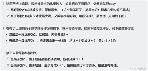 【每天40分钟，我们一起用50天刷完 剑指offer】第八天 850 Csdn博客