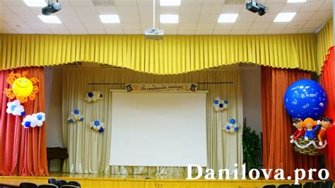 Декорации для оформления сцены на выпускной