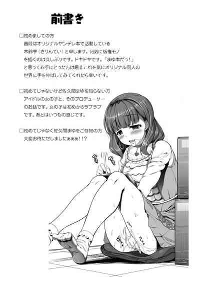 木鈴亭 作品収録パック nhentai hentai doujinshi and manga