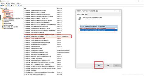 windows端共享权限设定（实现windows和linux之间的文件共享） linux和windows共享文件如何加锁 csdn博客