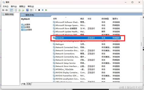 nodejs 第三十二章（数据库）mysql是一种开源的关系型数据库管理系统（rdbms），它是最受欢迎的数据库系统之一 掘金