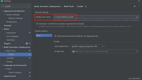 老项目意外使用androidx库的问题及解决 Csdn博客