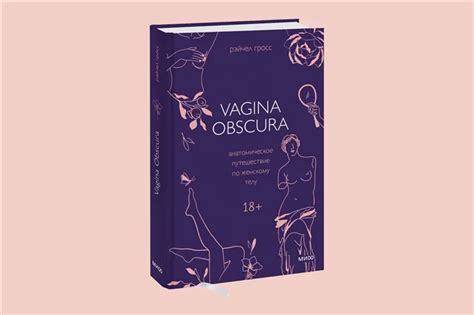 Клитор что это как найти и что с ним делать Покажи мне женский клитор Блог Бабника