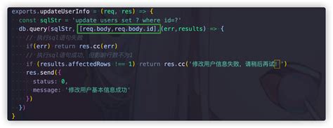 node js实战记录2 获取用户信息、更新用户信息、重置密码、更换头像 nodejs获取登陆的用户 csdn博客