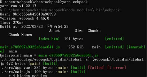 webpack4 vue2搭建项目 个人文章 segmentfault 思否
