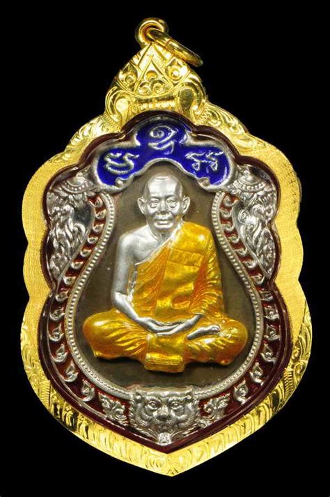 เหรียญเสมา 6 รอบ เนื้อนวะหน้ากากเงิน ลงยา 3 สี หลวงพ่อสาคร วัดหนองกรับ พระเครื่อง พระแท้ Webpra