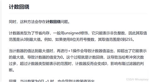 高阶数据结构 布隆过滤器和位图 布隆过滤器 文件 csdn博客