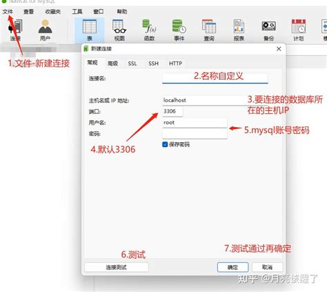 Mysql学习笔记(持续更新) 知乎 Mysql学习笔记(持续更新) 知乎