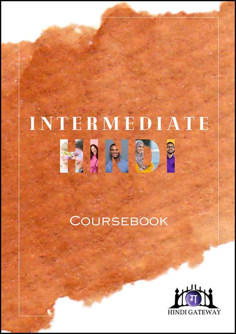 Intermediate Hindi Course Hindi Gateway