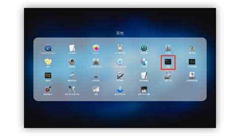 xxx app已损坏无法打开来自身份不明的开发者解决办法 云深小麦 博客园