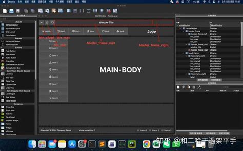 Pyside6 怎样去除标题栏，实现无边框设计？ 知乎