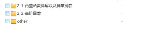 Python3自动化运维开发视频教程下载it营 Python3自动化运维开发视频教程下载it营