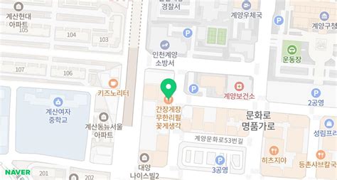 인천계양구 계산동 밥도둑 맛집 간장게장 무한리필 꽃게생각 메뉴판⭕ 네이버 블로그