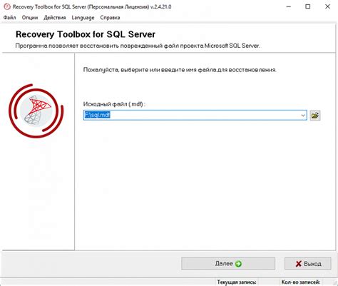 Как восстановить содержимое поврежденной базы Microsoft Sql Server