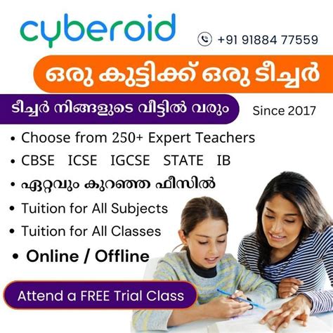 Academic Tuition Cbse Icse Igcse State And Ib Tech Courses Kochi