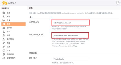 Ubuntu 22 04 直接部署 Seafile 教程 经验分享 Seafile 用户论坛