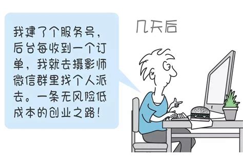 神秘的程序员 你为什么总招不到程序员