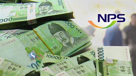 국민연금 재정계산위 보고서‥18 내고 68세부터 받으면 2093년 기금 유지