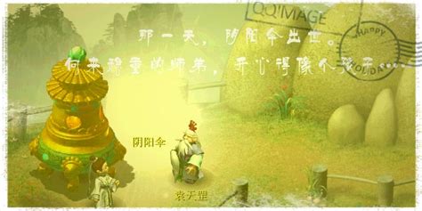 梦幻西游召唤兽阴阳伞剧情任务怎么完成 梦幻西游召唤兽阴阳伞剧情任务攻略3dm网游