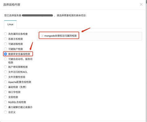 Mongodb数据库未授权访问漏洞及加固 Csdn博客