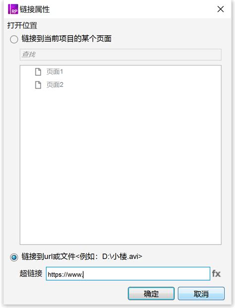 axure版富文本输入框（富文本编辑器）教程 下载 axure 富文本框组件下载 csdn博客