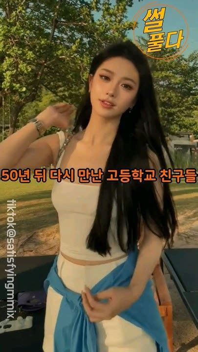 40년 뒤 다시 만난 고등학교 친구들 Youtube